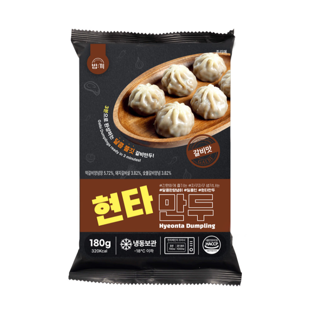 (냉동)현타만두 갈비맛 180g - 냉동식품 도매 밥끼