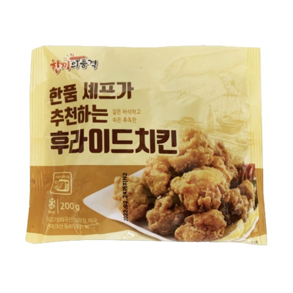 (냉동)한품 후라이드치킨 200g (5개 이상구매) - 밥끼