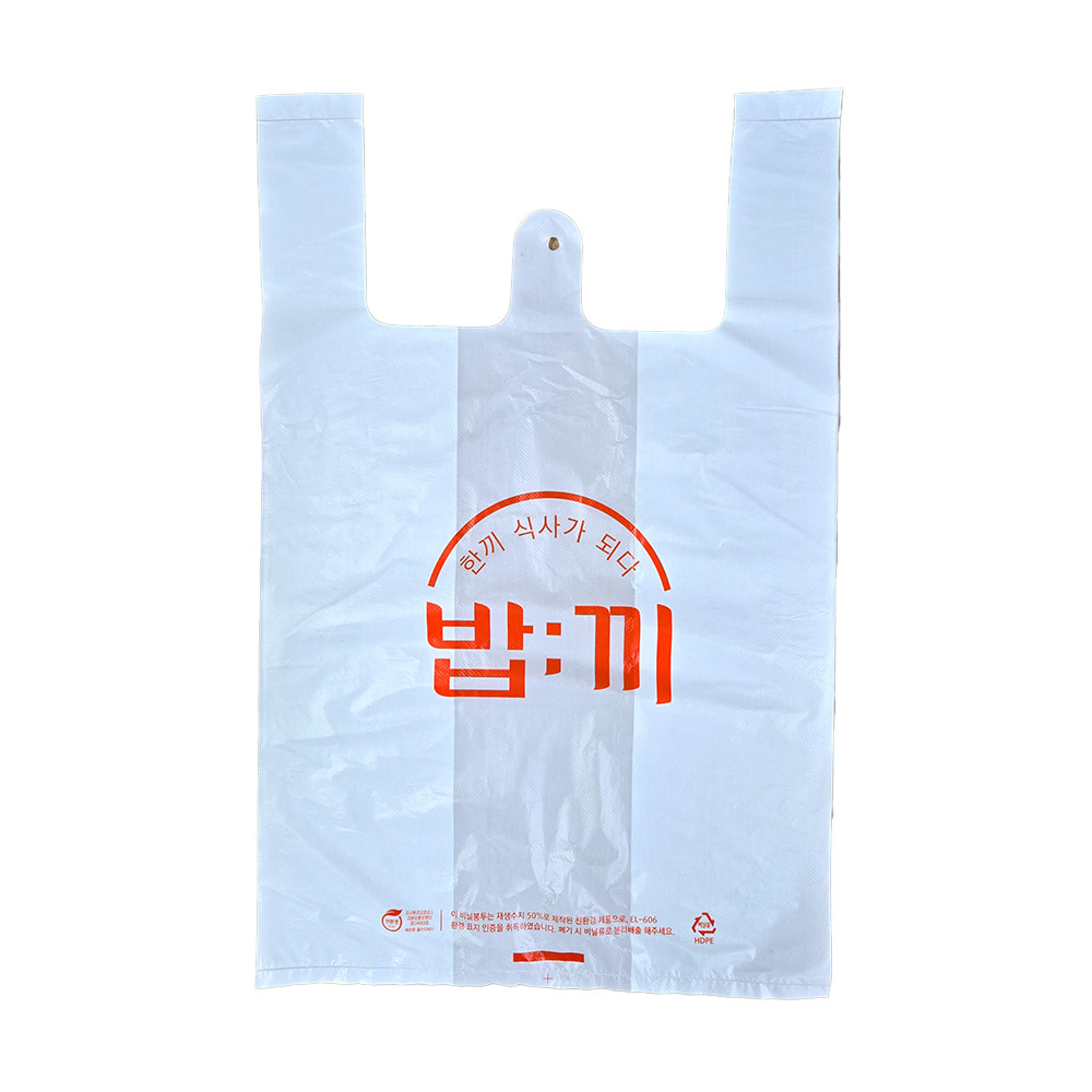 비품 - 비품 - 밥끼