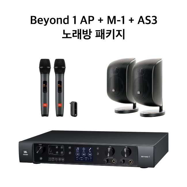JBL beyond1AP + B&W M-1 + JBL AS3 인티앰프 스피커 마이크 노래방 패키지 - 수오노