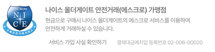 Timix 타이믹스
