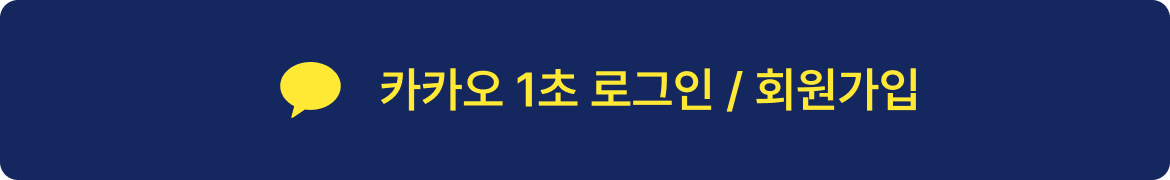Timix 타이믹스