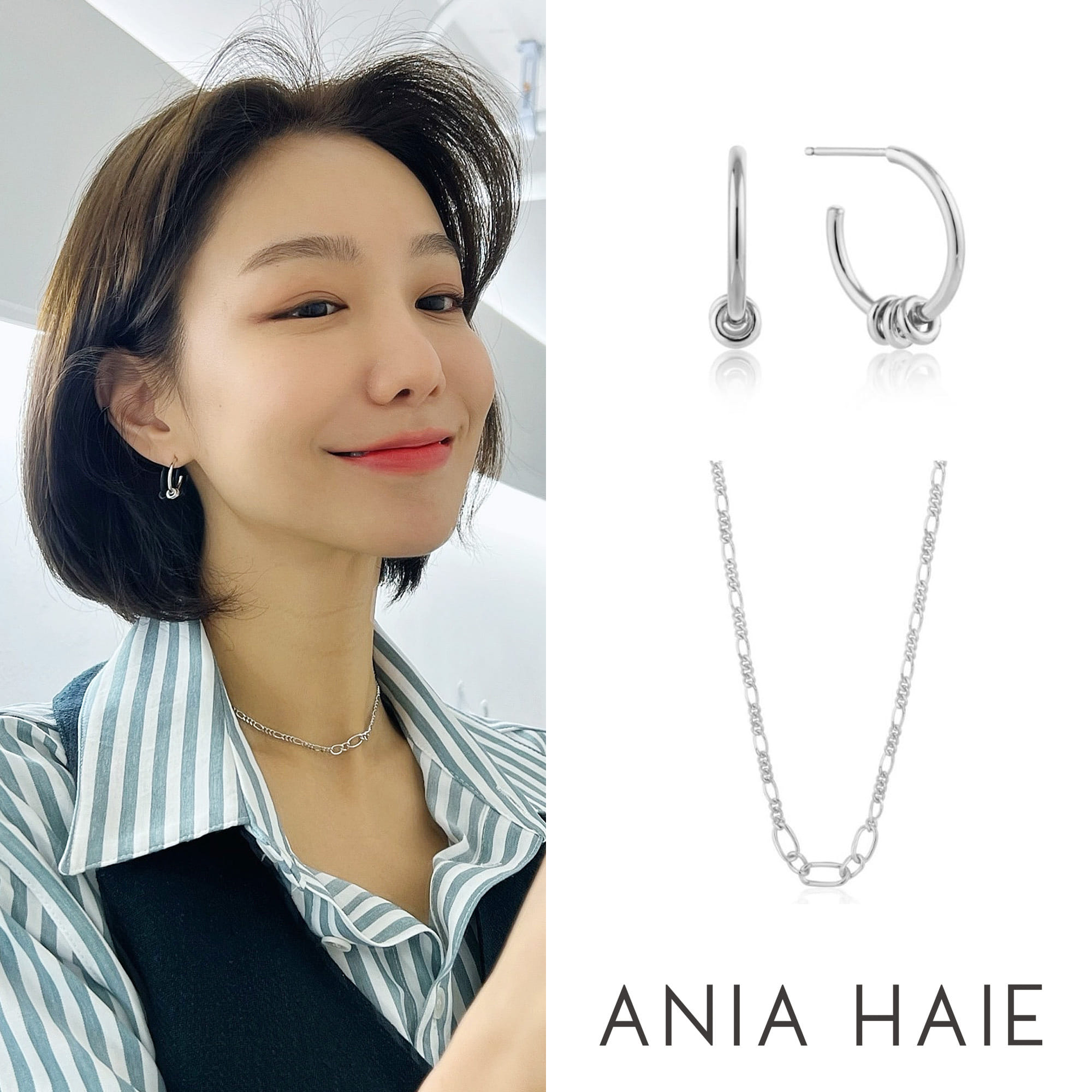 [신소율 착용] CELEBRITY - ANIA HAIE KOREA