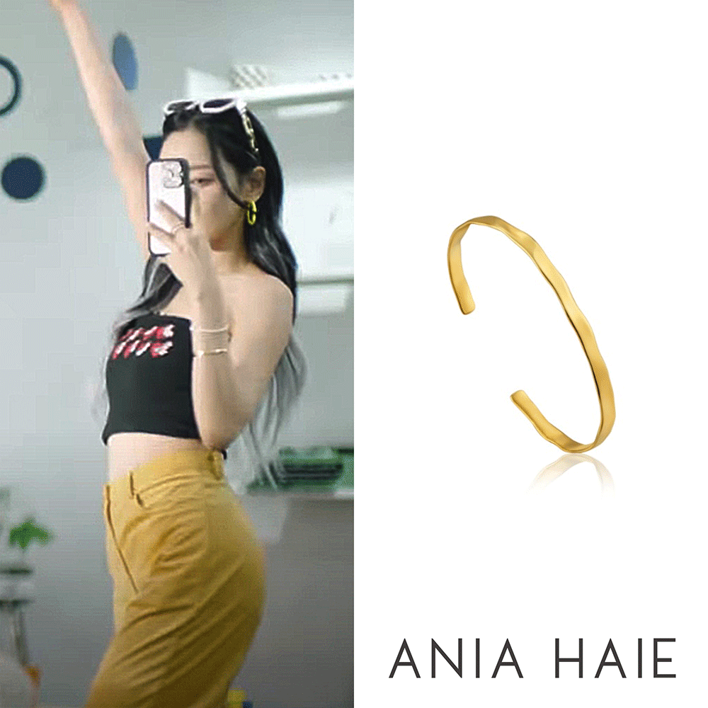 [카드 전소민 착용] CELEBRITY | ANIA HAIE KOREA