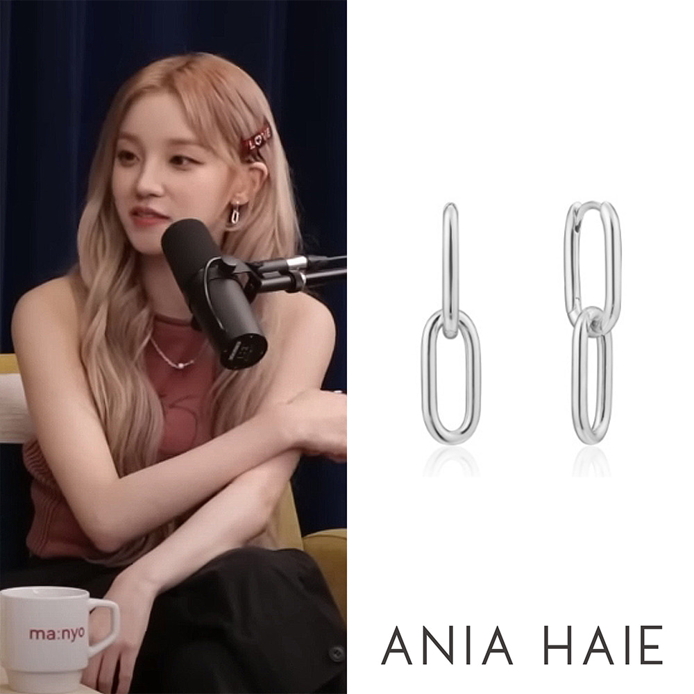 [(여자)아이들 우기 착용] CELEBRITY - ANIA HAIE KOREA