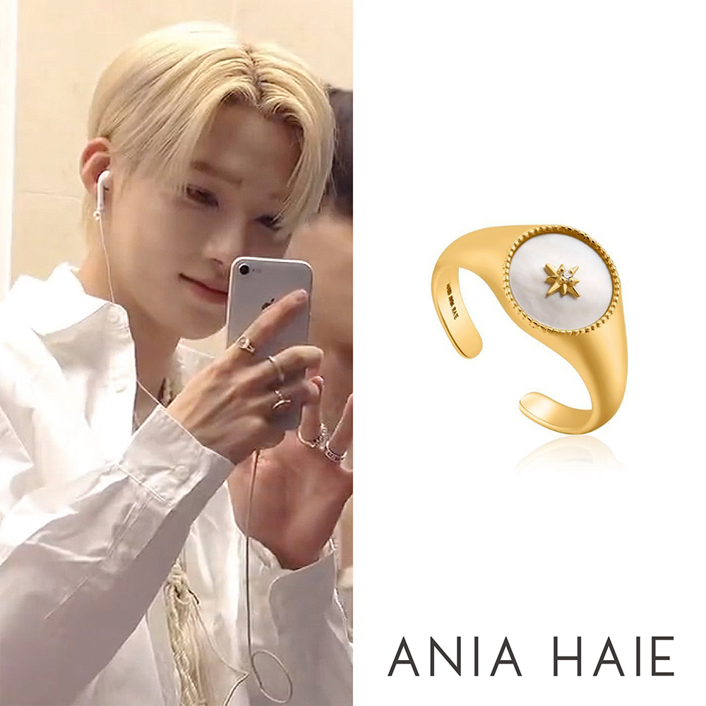 [더보이즈 뉴 착용] CELEBRITY - ANIA HAIE KOREA