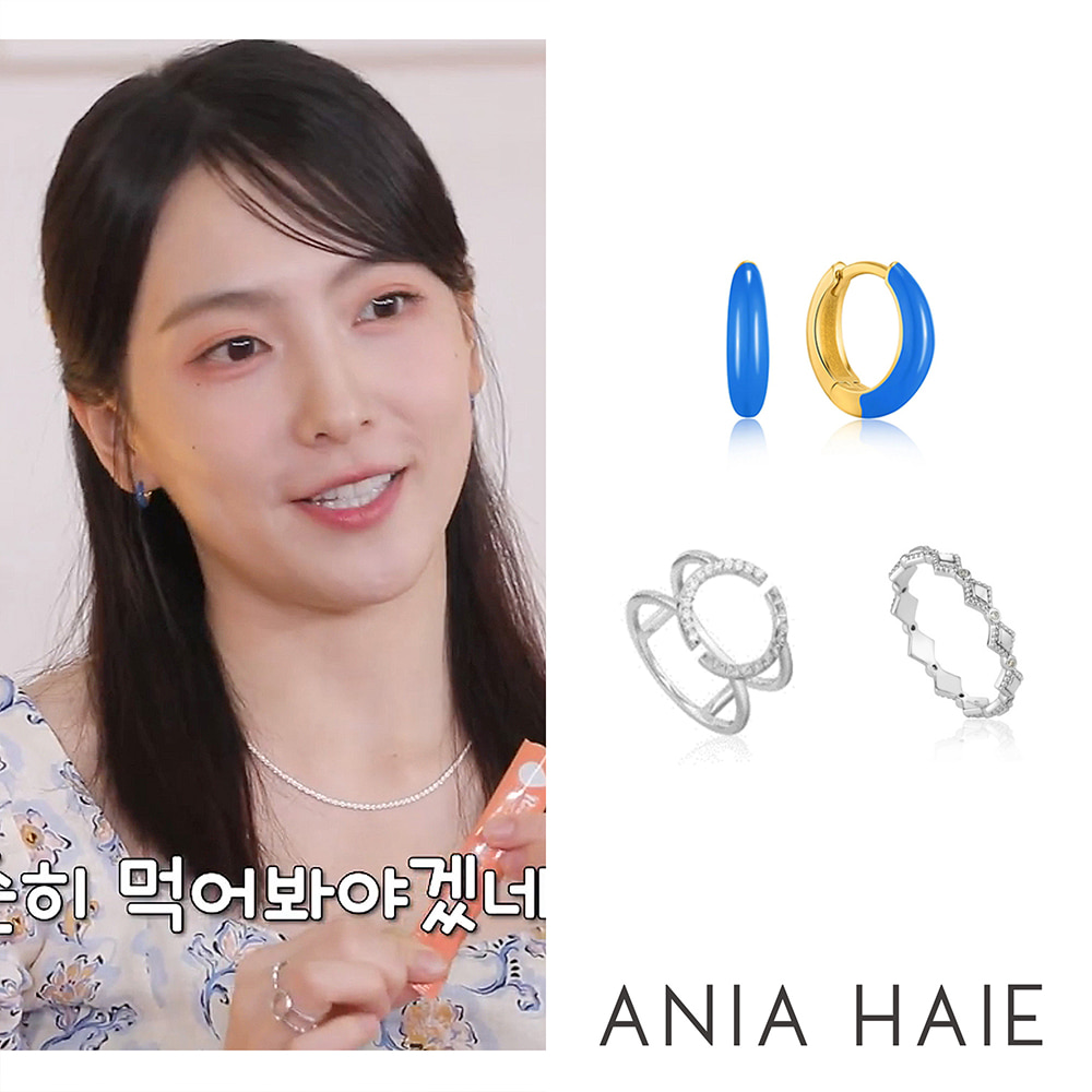 [카라 강지영 착용] CELEBRITY - ANIA HAIE KOREA