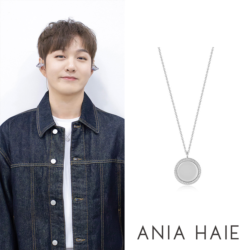 [비투비 이창섭 착용] CELEBRITY - ANIA HAIE KOREA