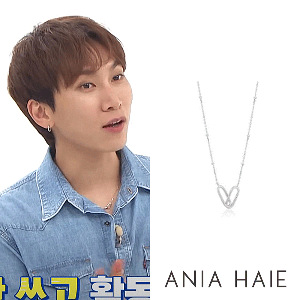 [비투비 서은광 착용] CELEBRITY - ANIA HAIE KOREA