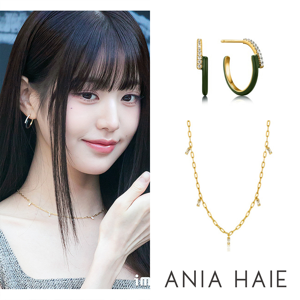[장원영 착용] CELEBRITY - ANIA HAIE KOREA