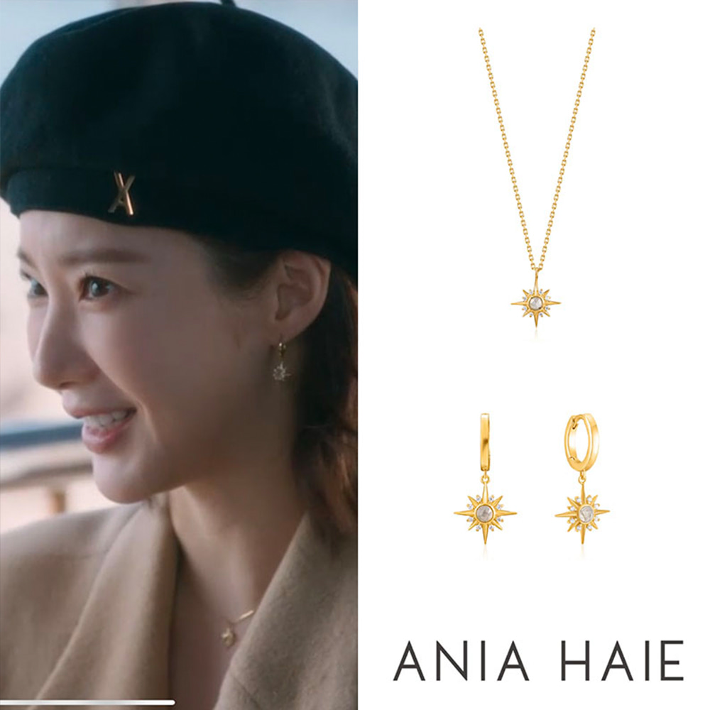 [박민영 착용] CELEBRITY - ANIA HAIE KOREA