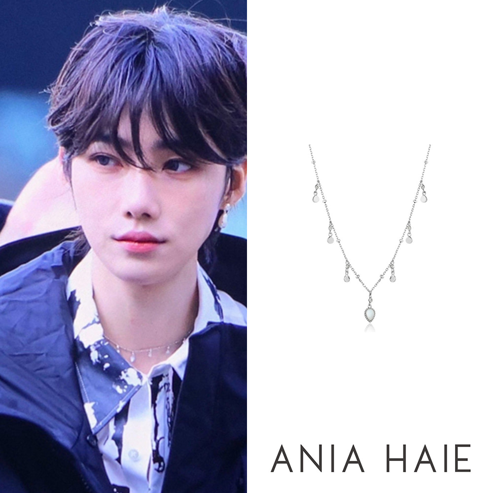 [더보이즈 뉴 착용] CELEBRITY - ANIA HAIE KOREA