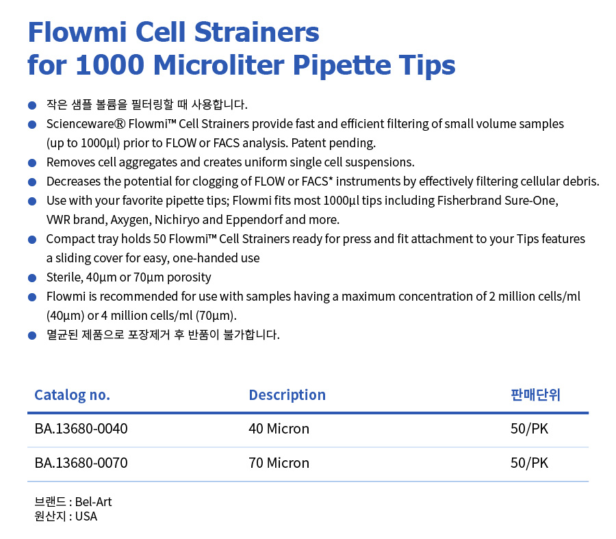 Flowmi Cell Strainers for 1000 Microliter Pipette Tips - Universal Bio ...