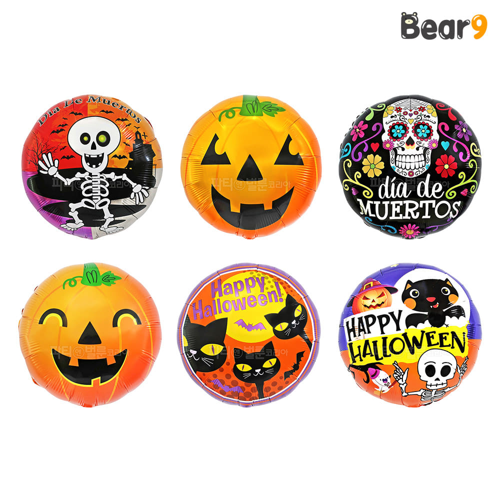 2500 파티벌룬 할로윈 18인치 은박 풍선 - bear9