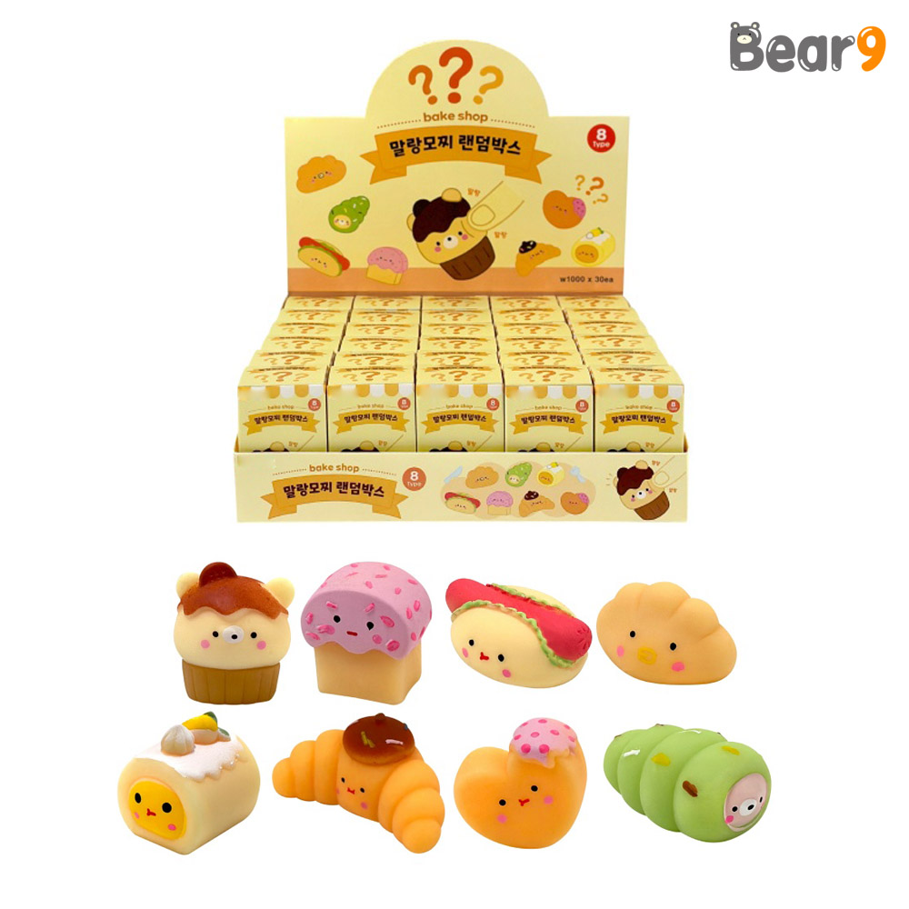 1000 베이크샵 말랑 모찌 랜덤 박스 BOX(30개입) - bear9