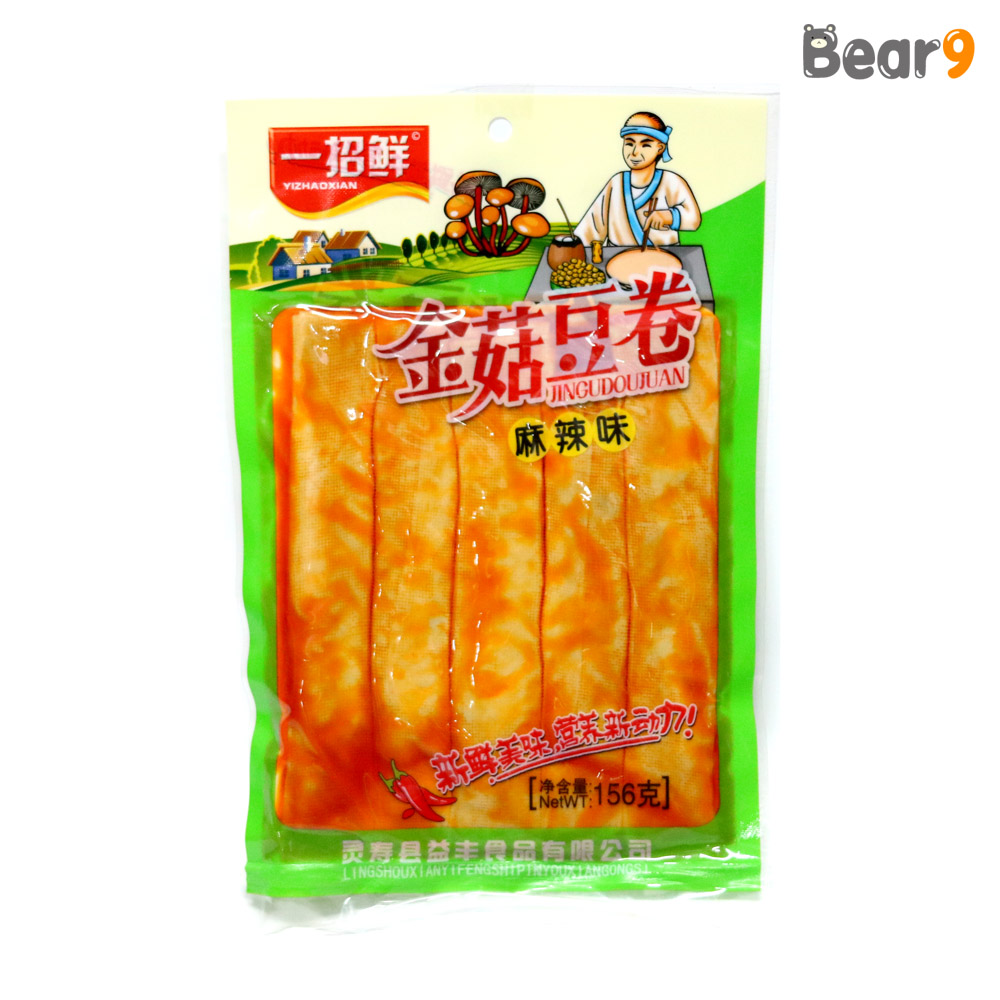 3500 진구도우주안 156g - bear9