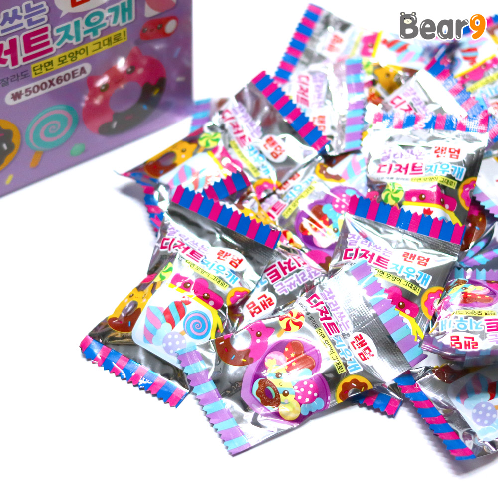 500 잘라 쓰는 랜덤 디저트 지우개 BOX(60개입) | bear9