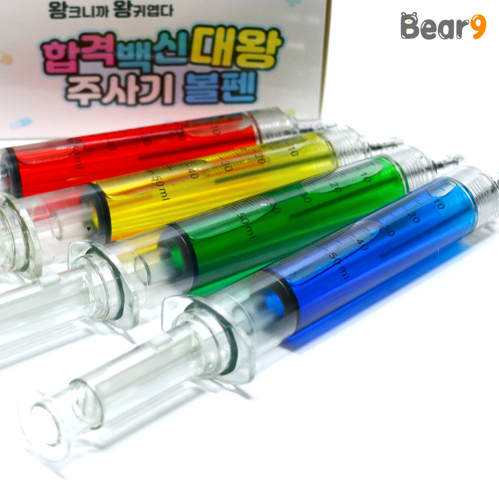 4000 합격 백신 대왕 주사기 볼펜 BOX(12개입) - bear9