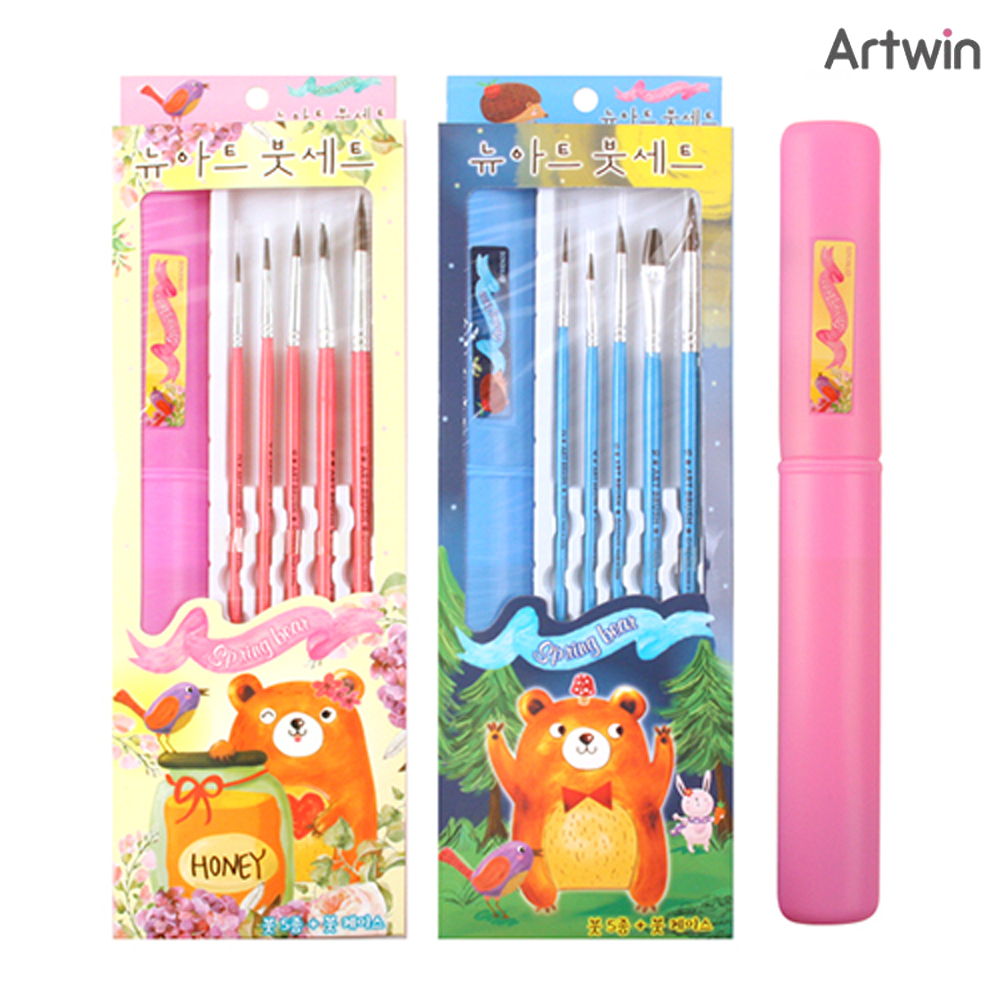 5000 뉴 아트 붓 세트 - bear9