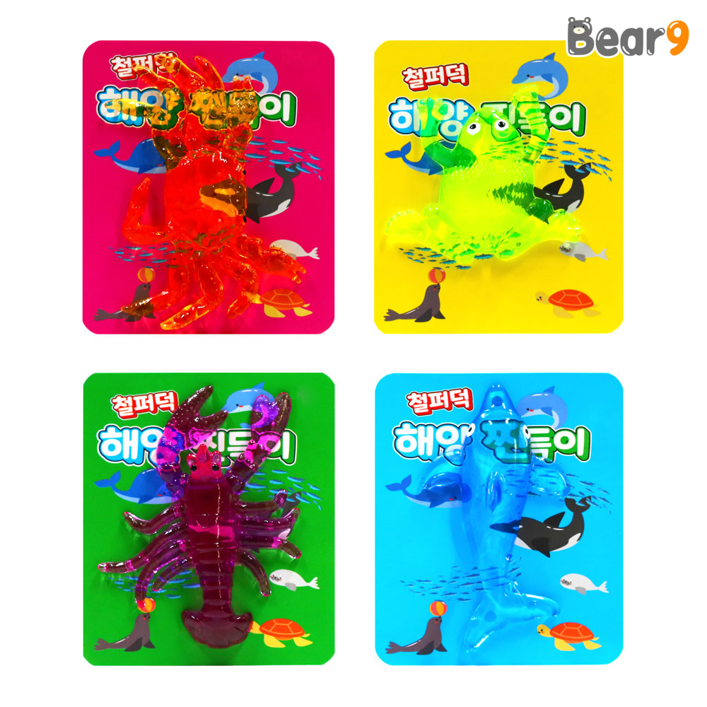 1000 철퍼덕 해양 찐득이 BOX(20개입) | bear9