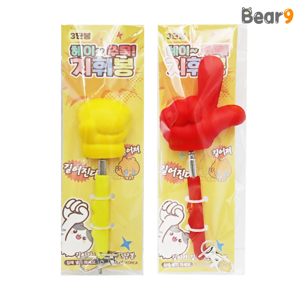 2500 헤이 주목 지휘봉 BOX(12개입) - bear9