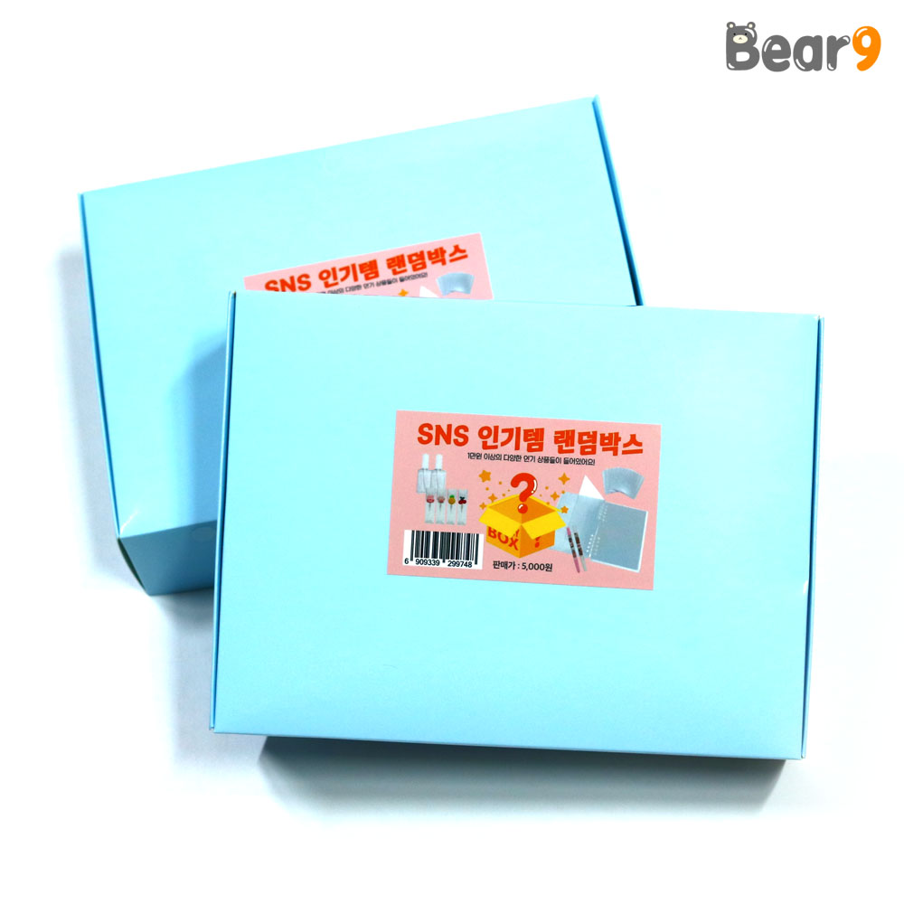 5000 SNS 인기템 랜덤 박스 - bear9