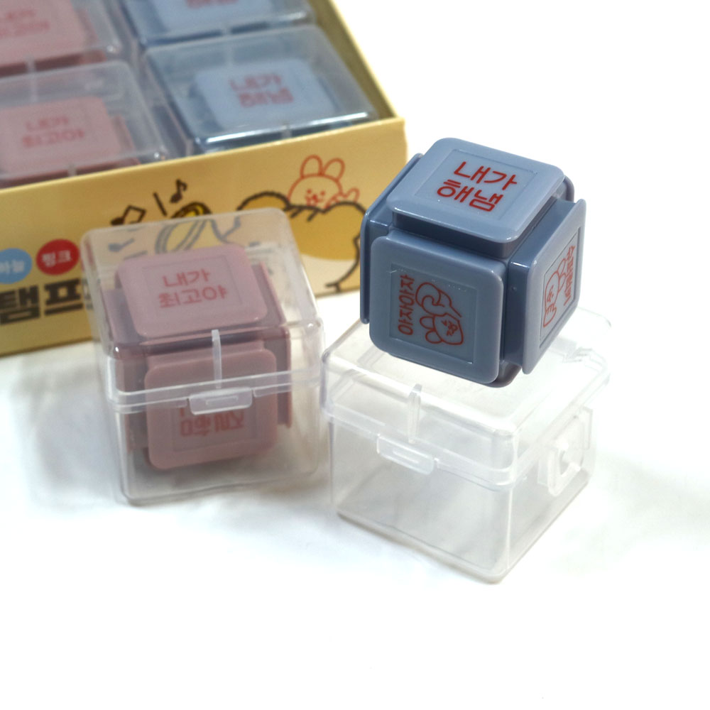 5000 치얼업 육면 스탬프 BOX (20개입) - bear9