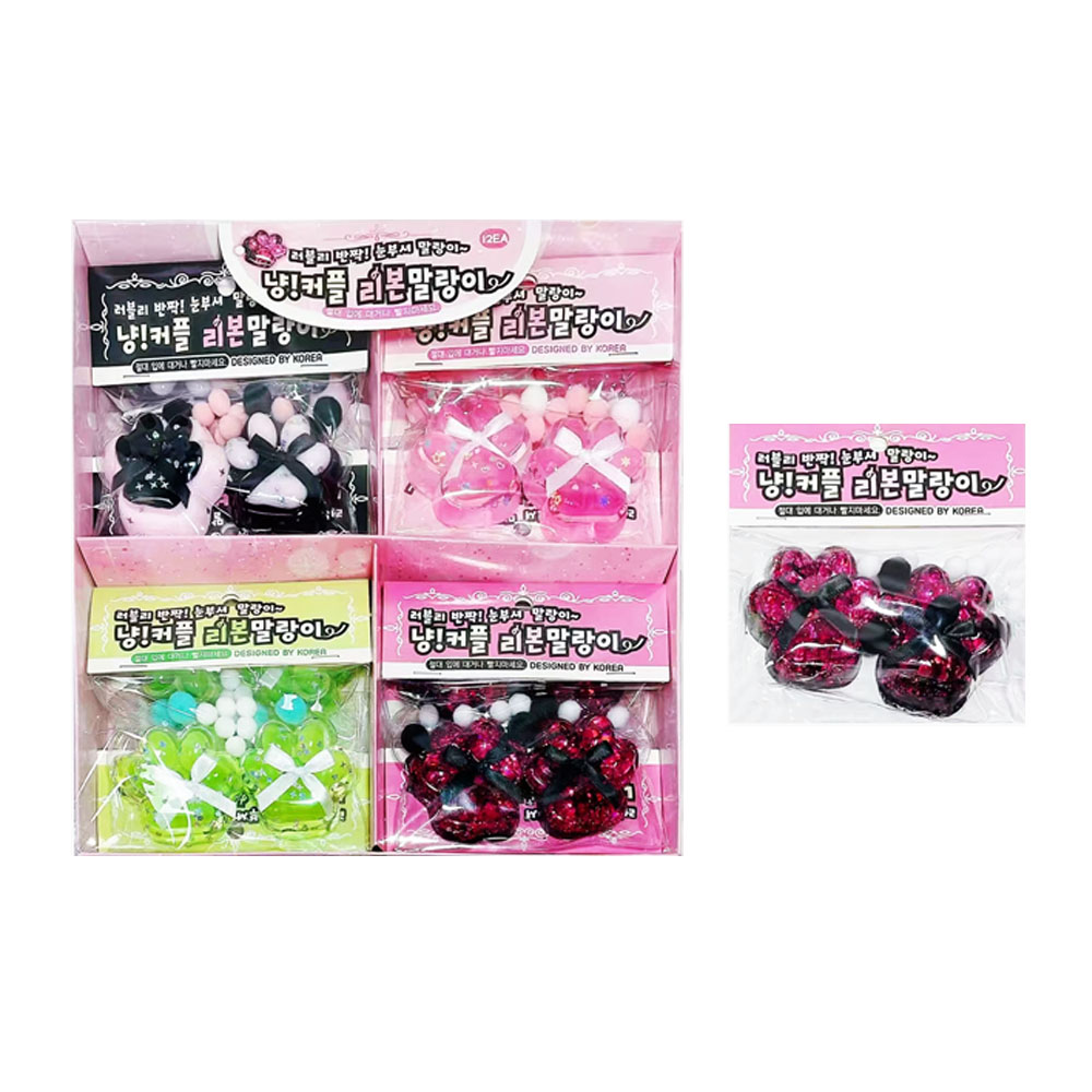 2000 냥 커플 리본 말랑이 BOX (12개입) - bear9