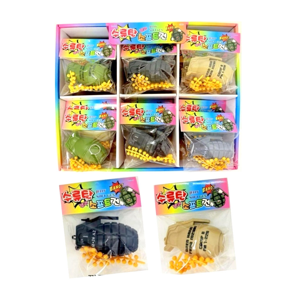 2000 수류탄 젤리 소프트건 BOX (12개입) - bear9