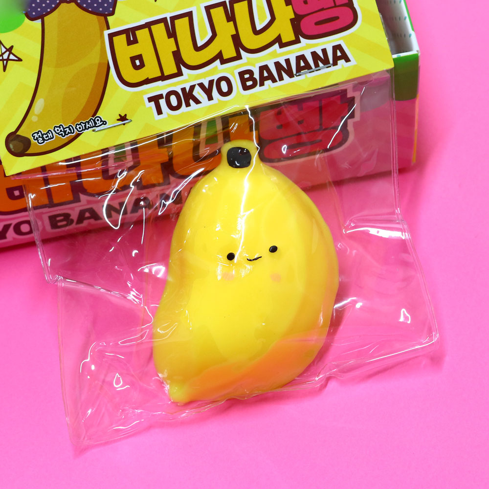 2000 도쿄 바나나빵 말랑이 BOX (12개입) | bear9