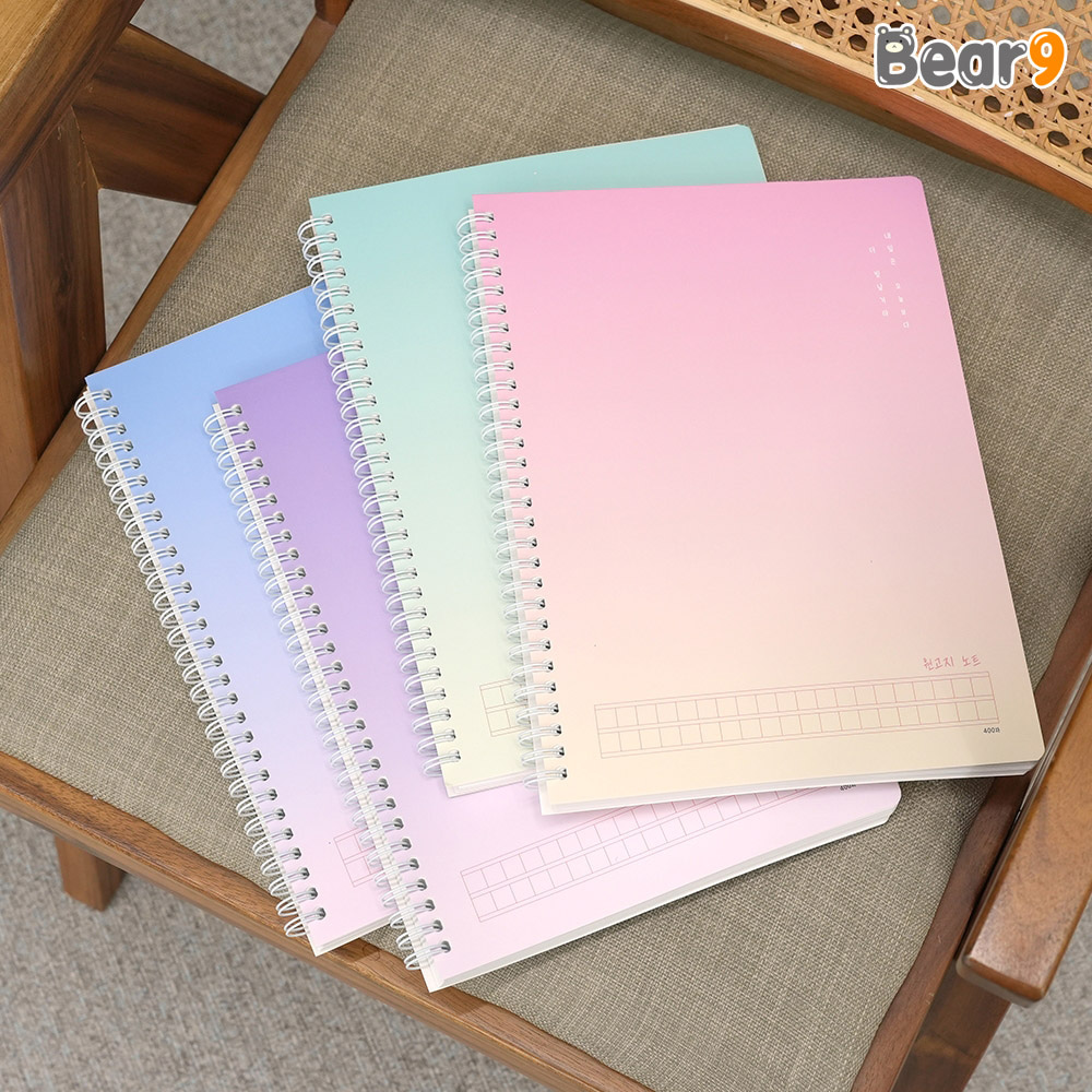 5000 별빛 원고지 노트 400자 - bear9