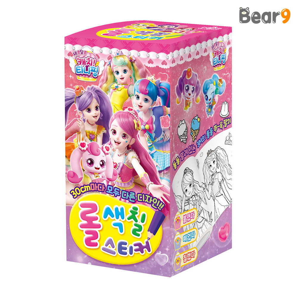 6000 새콤달콤 캐치티니핑 롤 색칠 스티커 - bear9