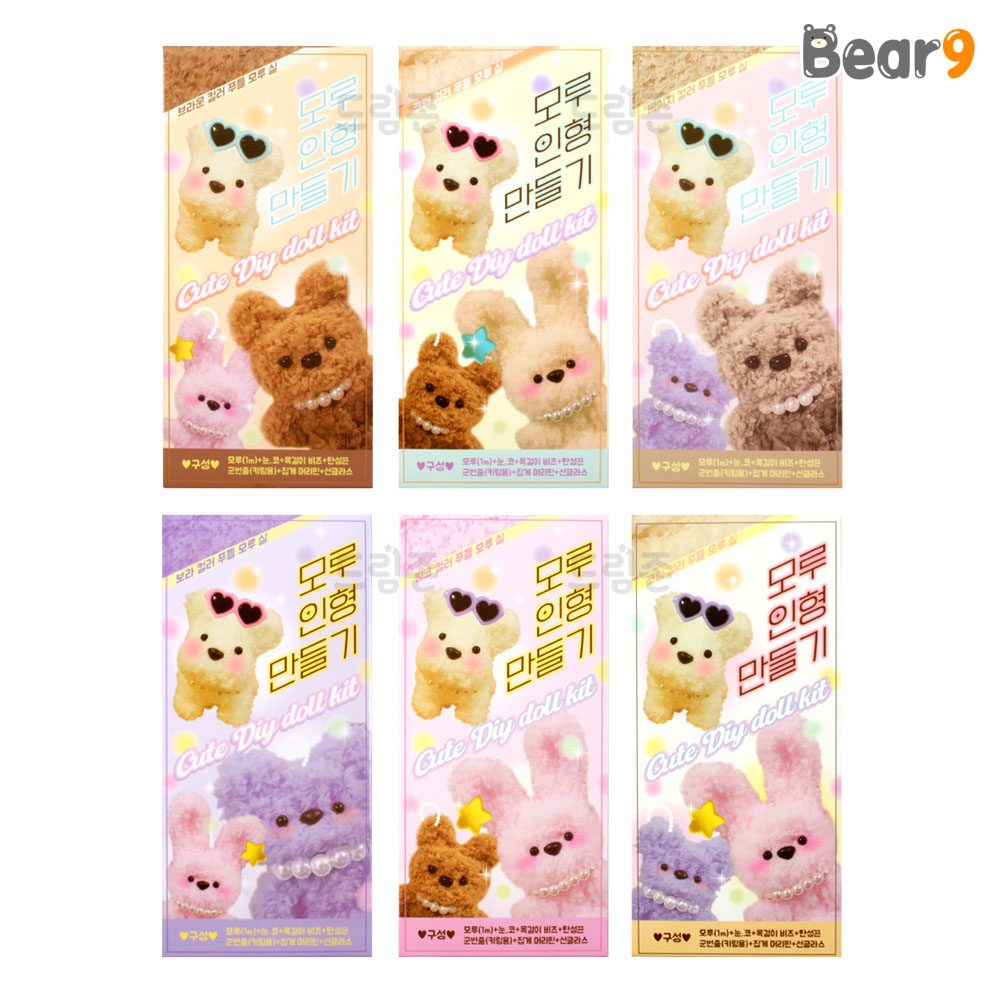 3000 프랜즈 모루 인형 만들기 BOX(12개입) | bear9