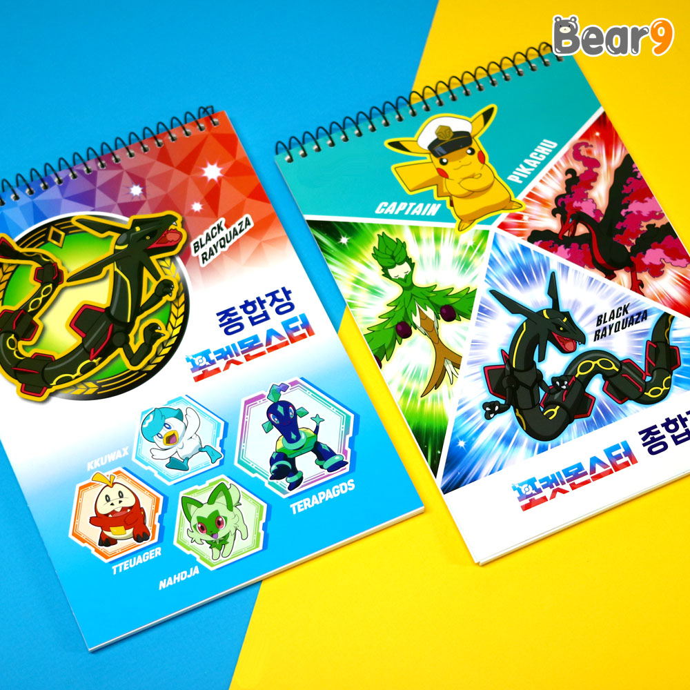 3000 포켓몬 종합장 - bear9