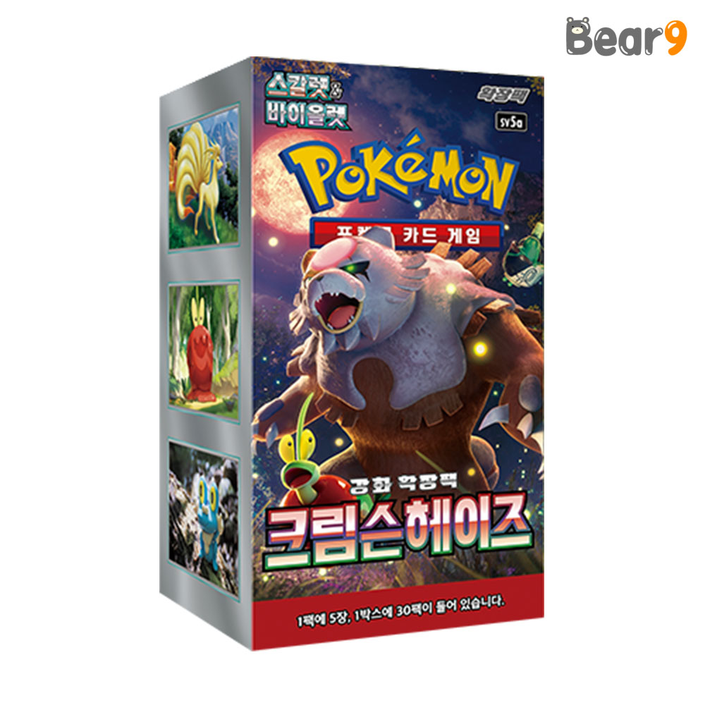 포켓몬 스칼렛&바이올렛 강화 확장팩 크림슨헤이즈 BOX(30개입) - bear9
