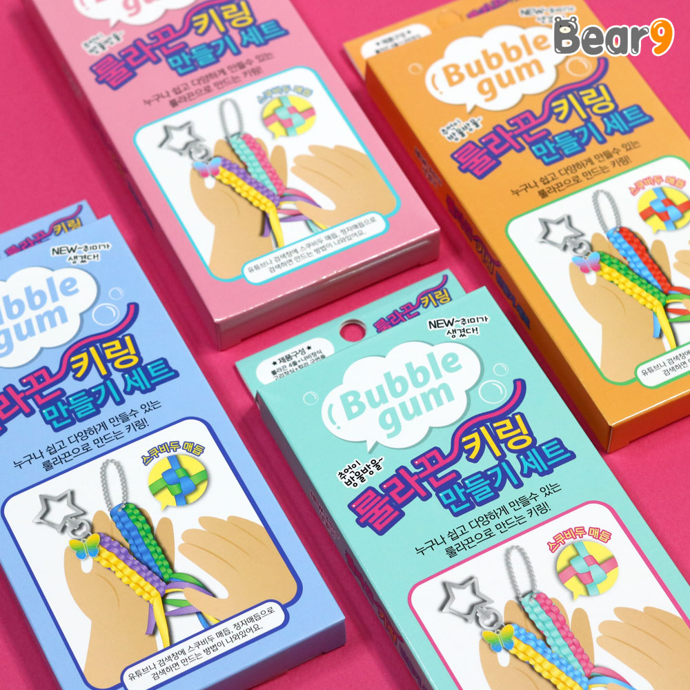 2000 룰라끈 키링 만들기 세트 BOX(20개입) - bear9