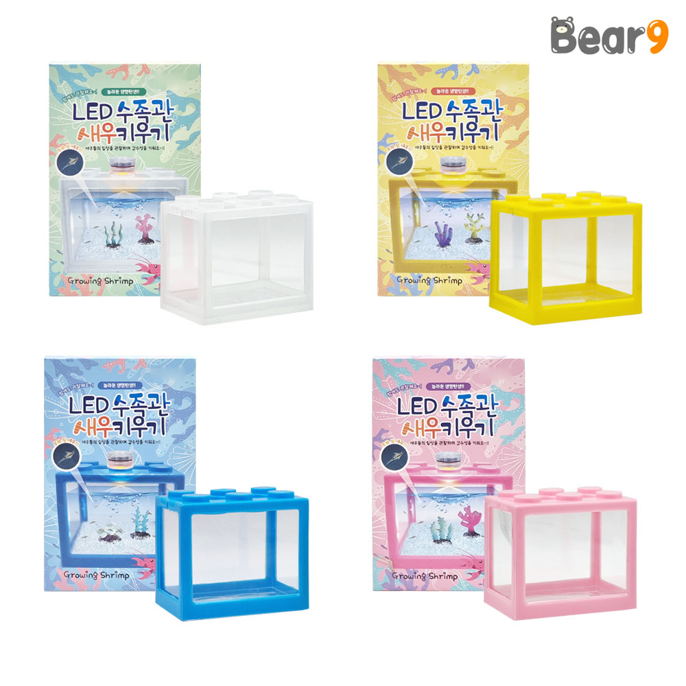 10000 LED 수족관 새우 키우기 - bear9