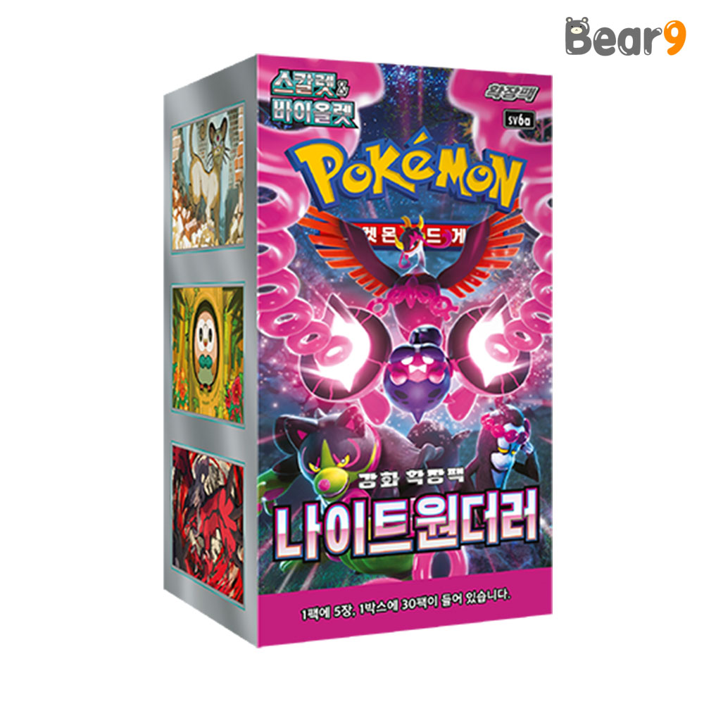 포켓몬 스칼렛&바이올렛 강화 확장팩 나이트원더러 BOX(30개입) - bear9