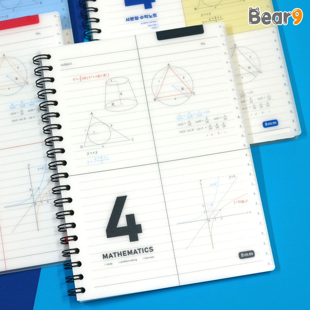 4000 심플 PP 4칸 수학 연습장 - bear9