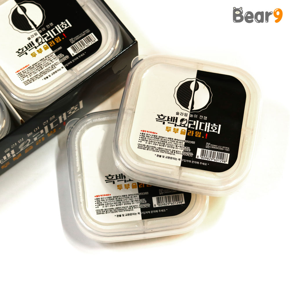 2000 흑백 요리대회 두부 슬라임 BOX (8개입) - bear9