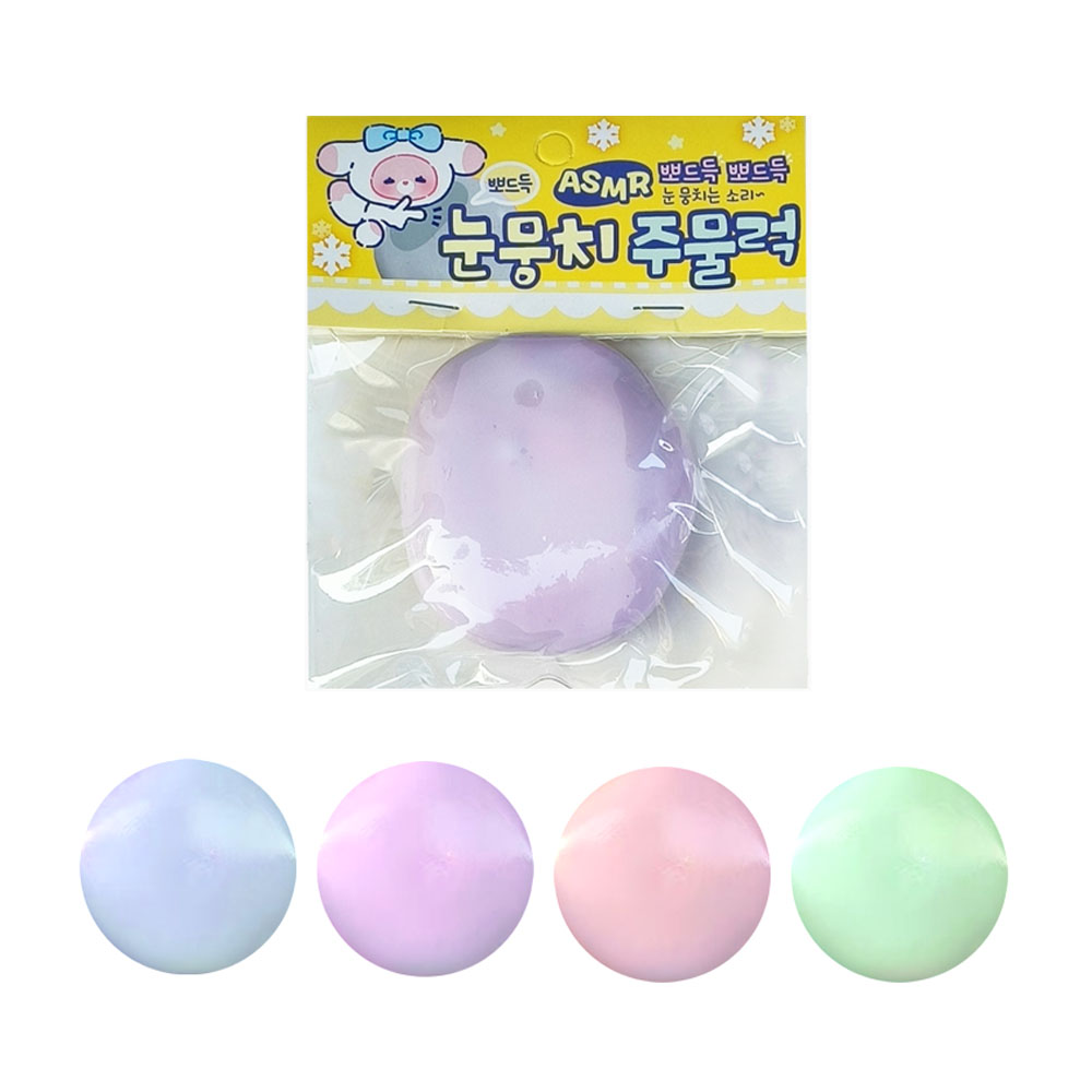 2000 ASMR 눈뭉치 주물럭 BOX (12개입) - bear9