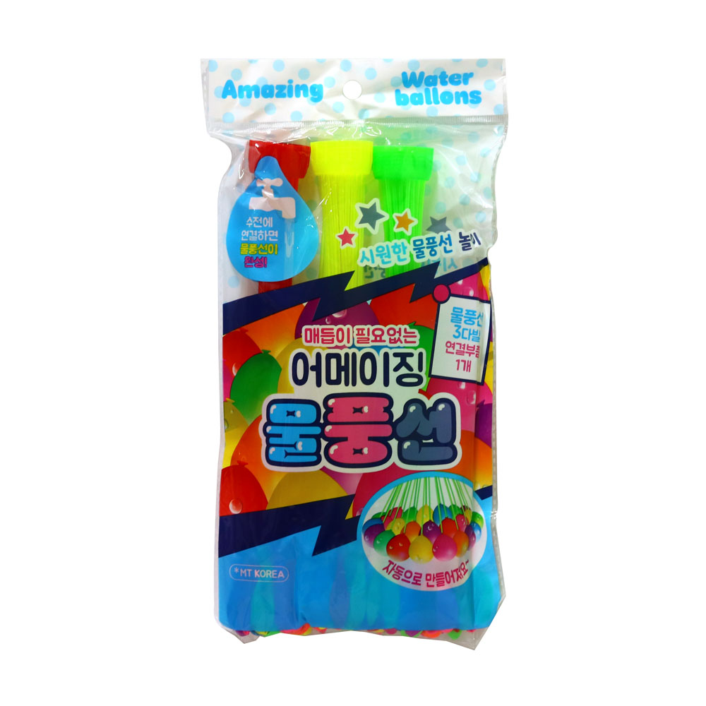 3000 어메이징 물풍선 - bear9