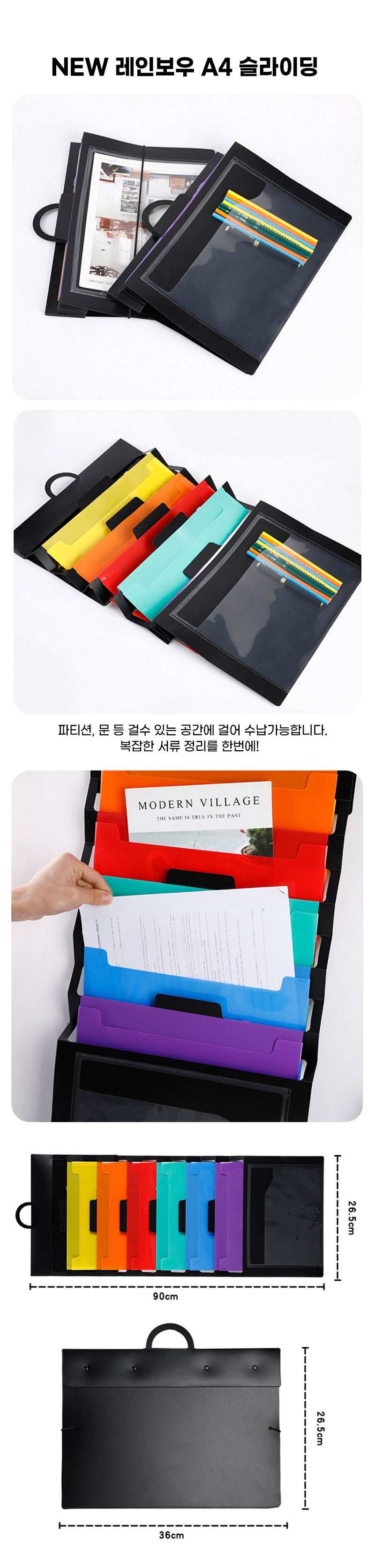 15000 NEW 레인보우 A4 슬라이딩 | bear9