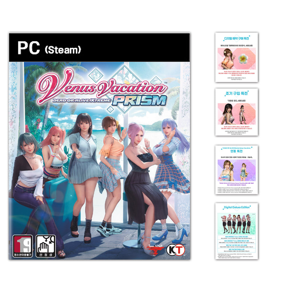 PC 비너스 베케이션 프리즘 디지털디럭스 DOAX | 게임테크몰