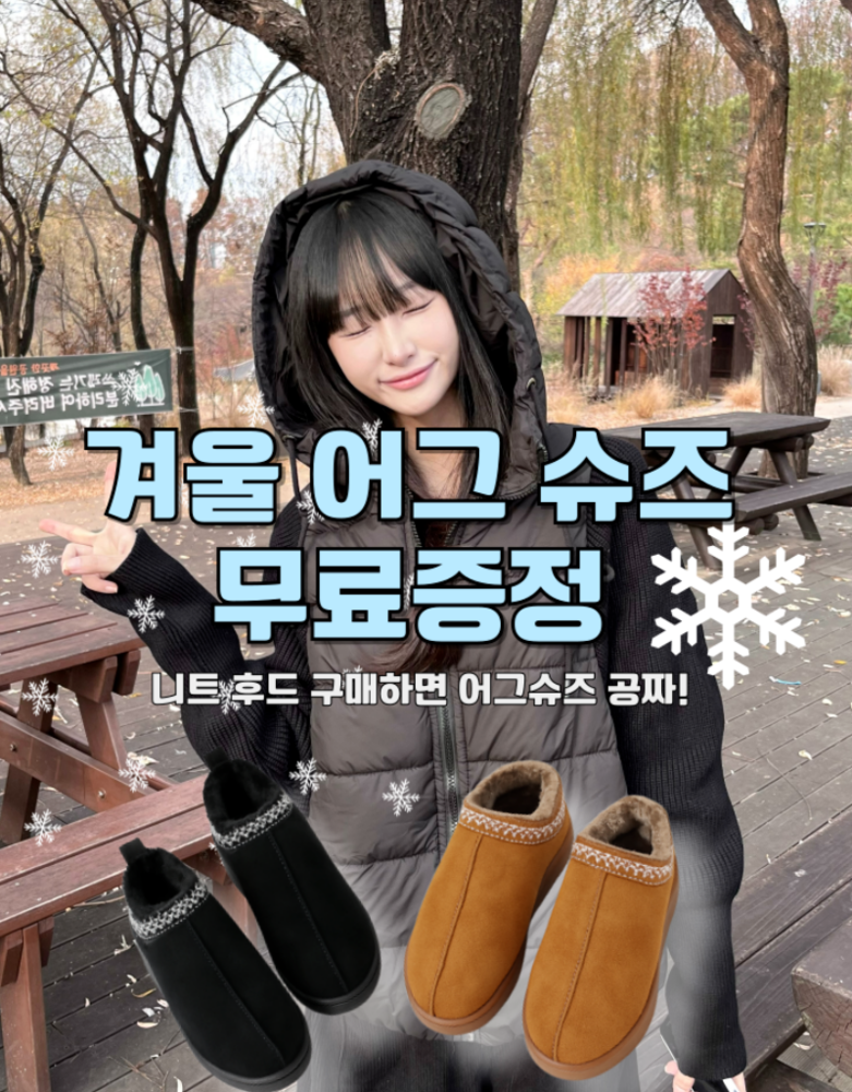 니트 후드 패딩 여성 루즈핏 하이브리드 겨울 아우터 | 키토브 KITOV