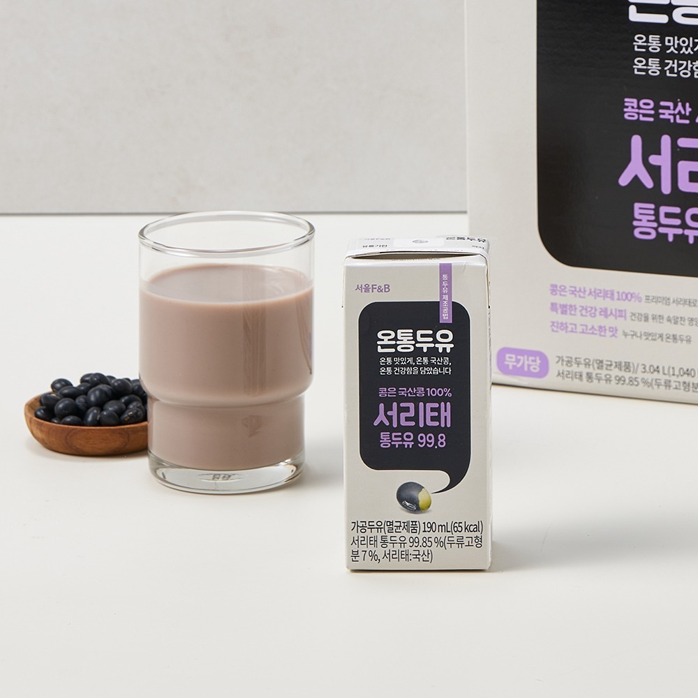 온통두유 서리태 통두유 99.8 190mL x 16/32/48입