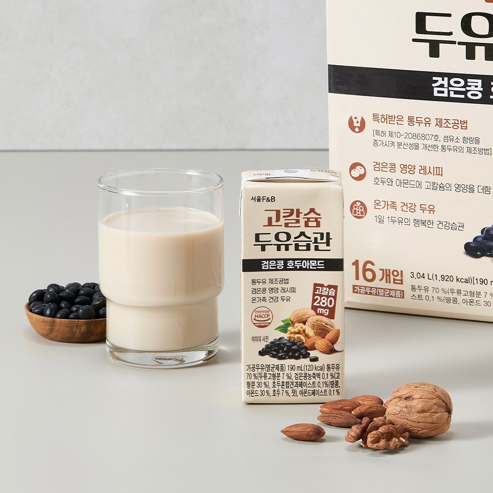 고칼슘 두유 습관 검은콩 호두아몬드 190mL x 16/32/48입