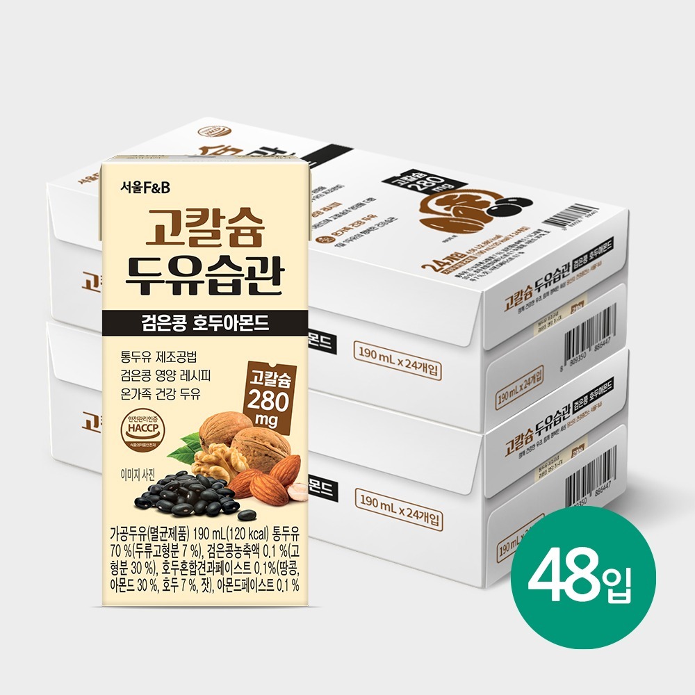 서울F&B 고칼슘 두유 습관 검은콩 호두아몬드 190mL x 24입 x 2박스(랩어라운드) - 서울스토어365
