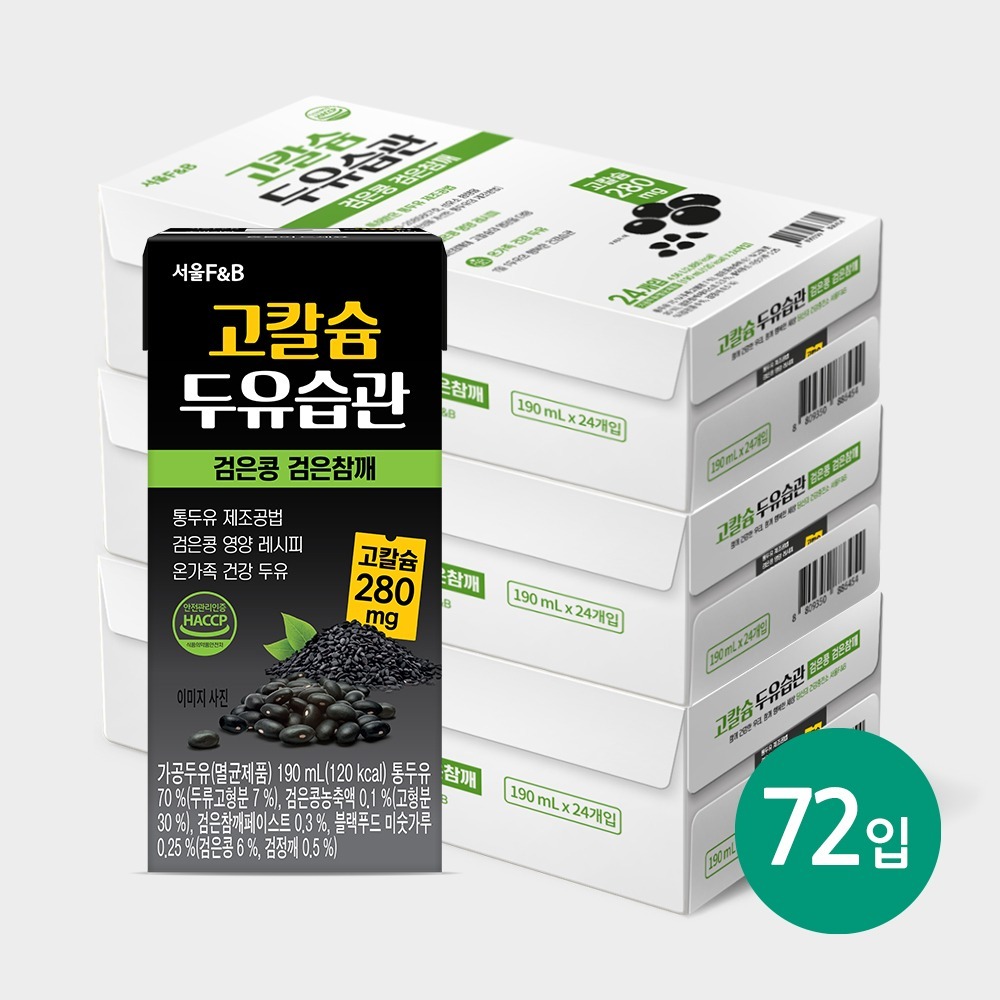 서울F&B 고칼슘 두유 습관 검은콩 검은참깨 190mL x 24입 x 3박스(랩어라운드) - 서울스토어365