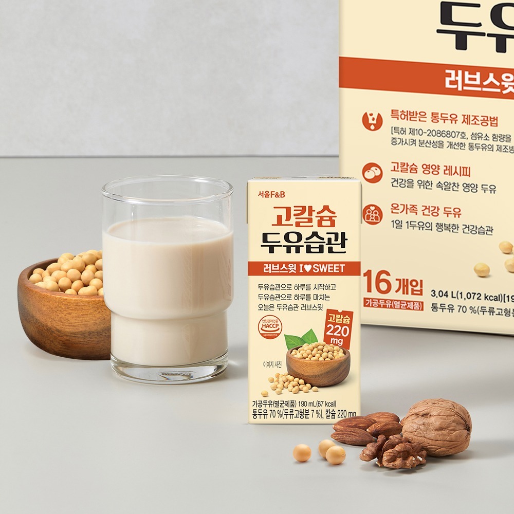 서울F&B 고칼슘 두유습관 러브스윗 190mL x 16/32/48/80입 - 서울스토어365